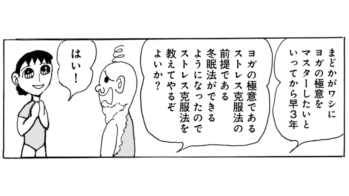 学校や職場でのいじめ、セクハラやパワハラや自然災害など、現代はストレス社会…。このストレスをなくすことはできないのか?|ゴールドライフオンライン